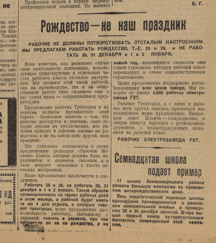 How Blood-Stained Stalin allowed the celebration of the New Year ...